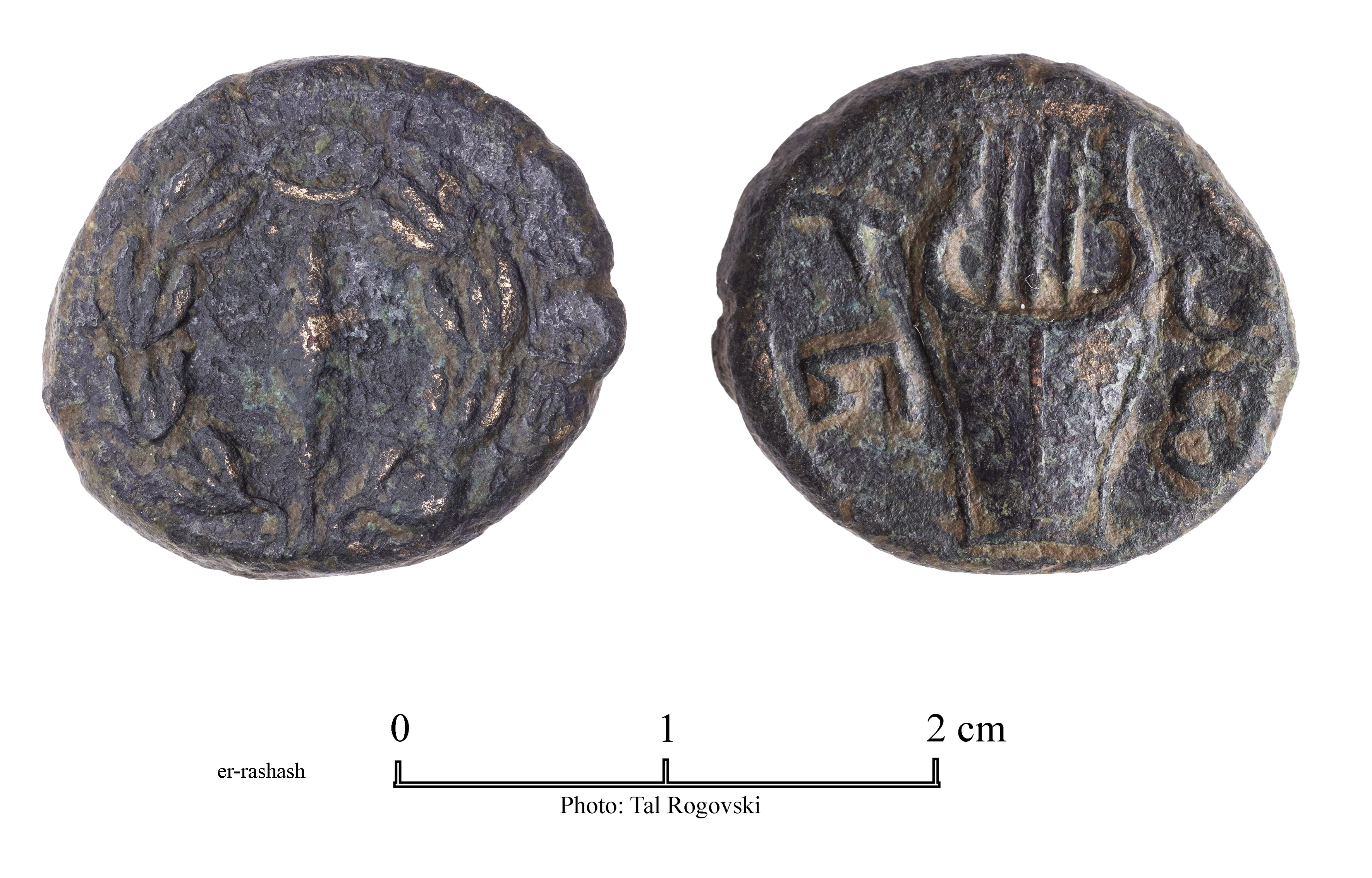 Jeselsohn Epigraphic Center for Jewish History